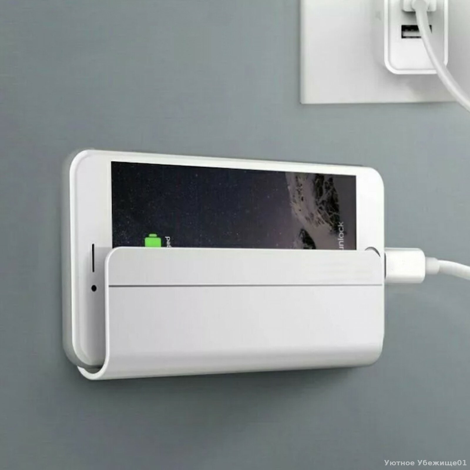 Держатель подставка MyPads для телефона с клейким креплением на стену, белый