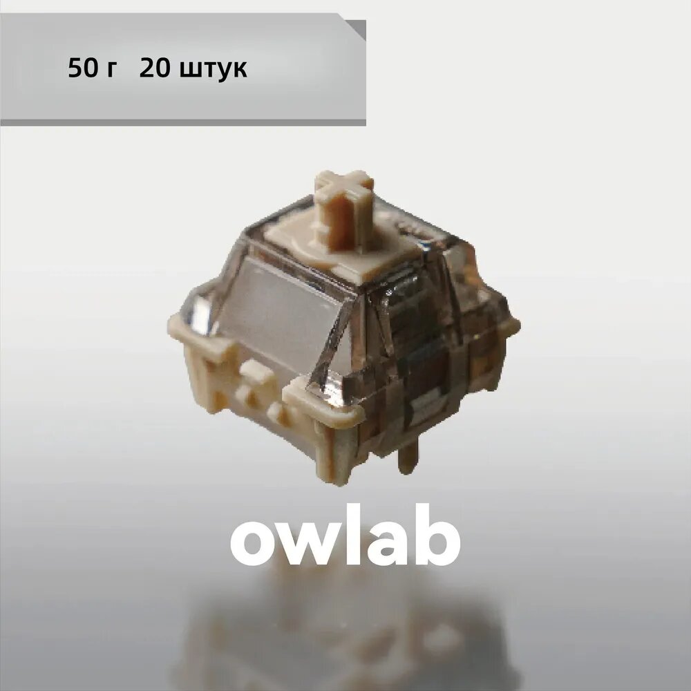 Магнитный Переключатель OWlab Ti Switch 40г 50г
