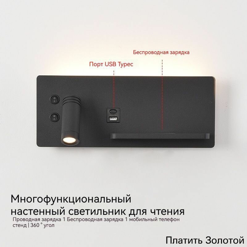 Настенный светильник, E27, 5 Вт — фото 1