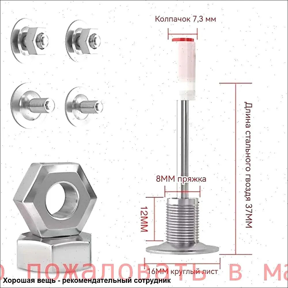 Гвозди для порохового пистолета B99I 40 шт, диаметр патрона 7.3 мм, длина стального гвоздя 37 мм, серебристый
