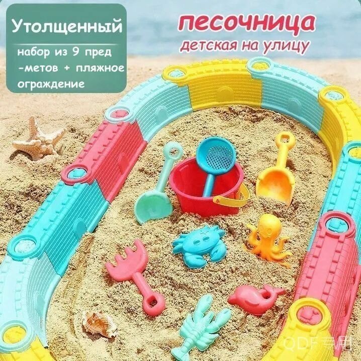 Бестселлер среди детских песочниц для улицы