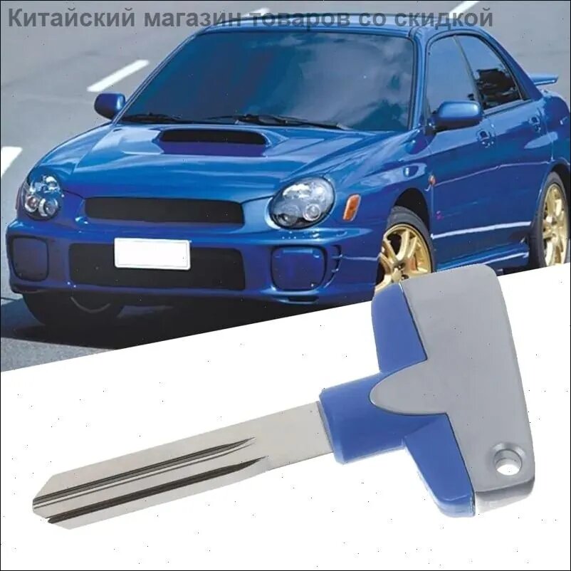 Заготовка автомобильного ключа для SUBARU FORESTER IMPREZA WRX OUTBACK LEGACY