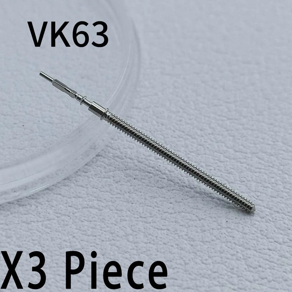 Коронка VK63, 02, 3 шт.