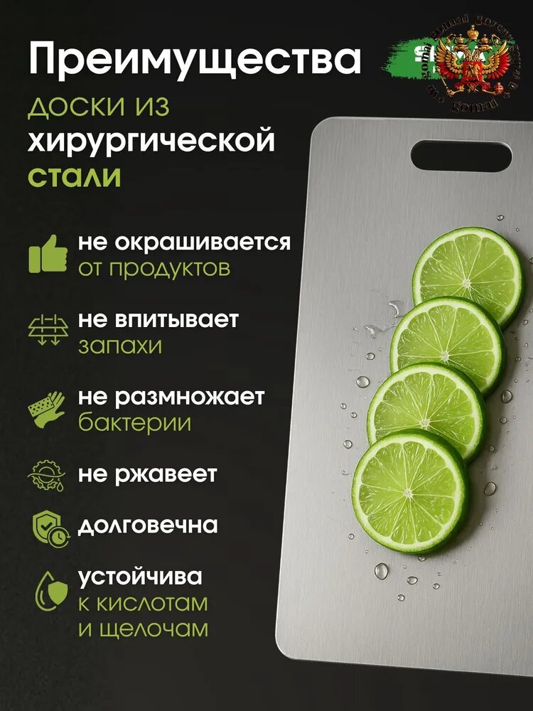 Разделочная доска, 30 см х 20 см, 1 шт