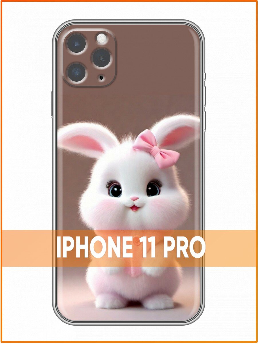 Чехол для Iphone 11 Pro с принтом для девочек с зайчиком (Айфон 11 Про)