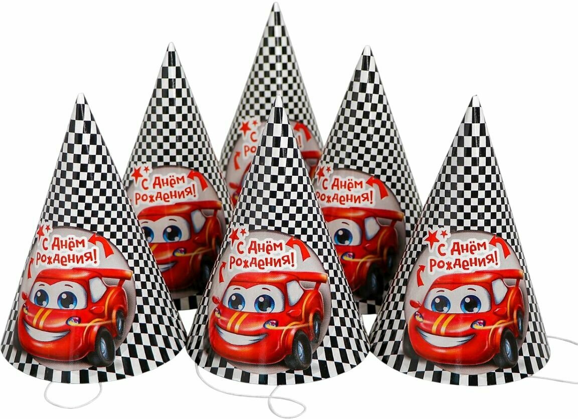 Колпак бумажный детский "С днём рождения! Тачка" с резинкой, шапочки на день рождения из бумаги, праздничные колпачки для ребёнка, головные уборы для вечеринки малыша, набор колпаков 6 штук