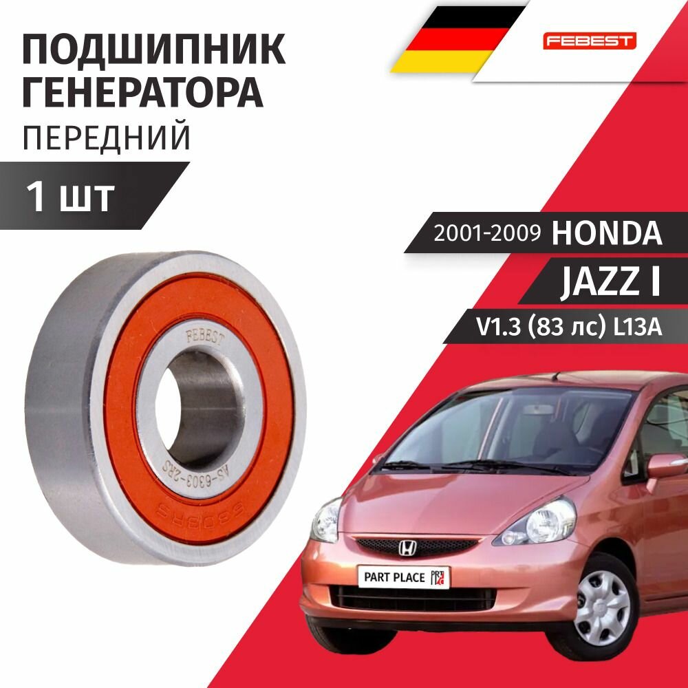 Подшипник генератора передний Honda JAZZ (1) GP1 V1.3 83лс L13A 2001 - 2009, 1 шт Febest