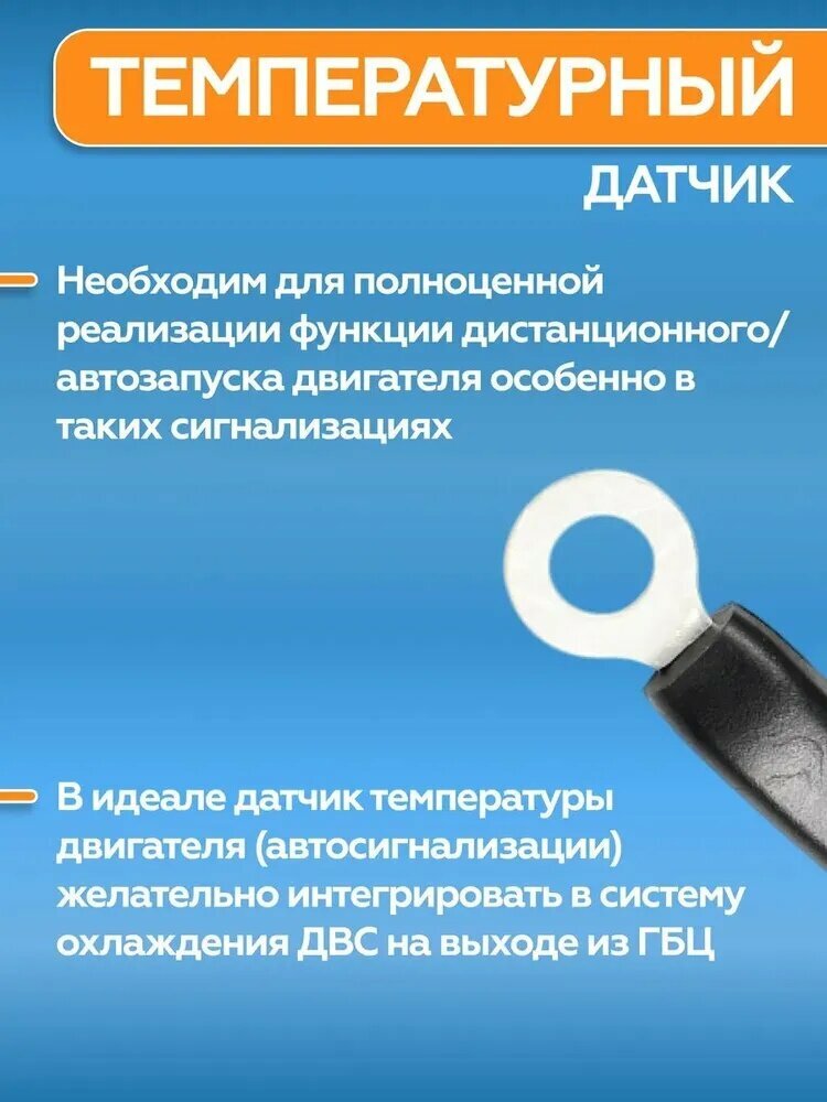 Автосигнализация — фото 1