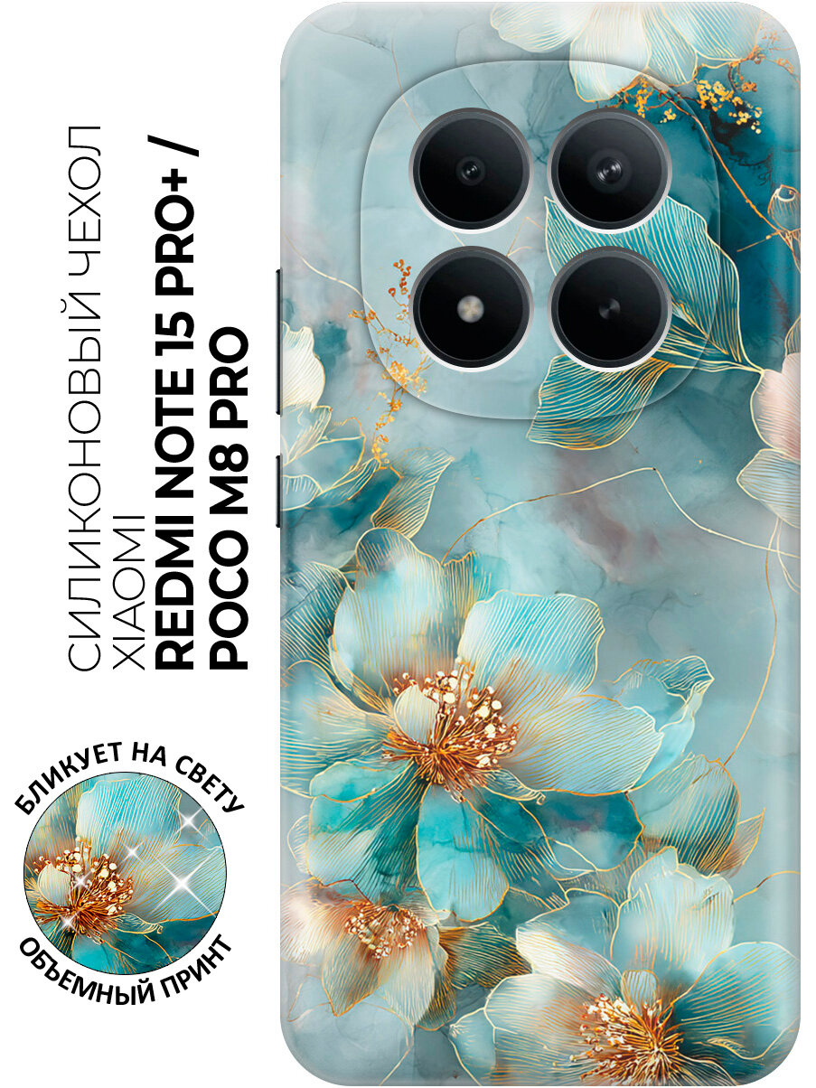 Силиконовый чехол на Xiaomi Redmi Note 15 Pro+ / Poco M8 Pro с принтом "Мраморный рост"