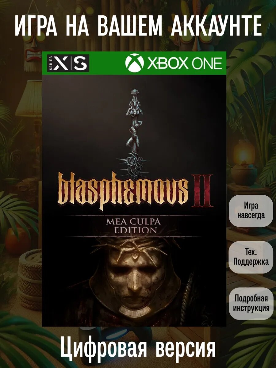 Blasphemous 2 - Mea Culpa Edition | Xbox One/Series X|S | Экшен и приключения