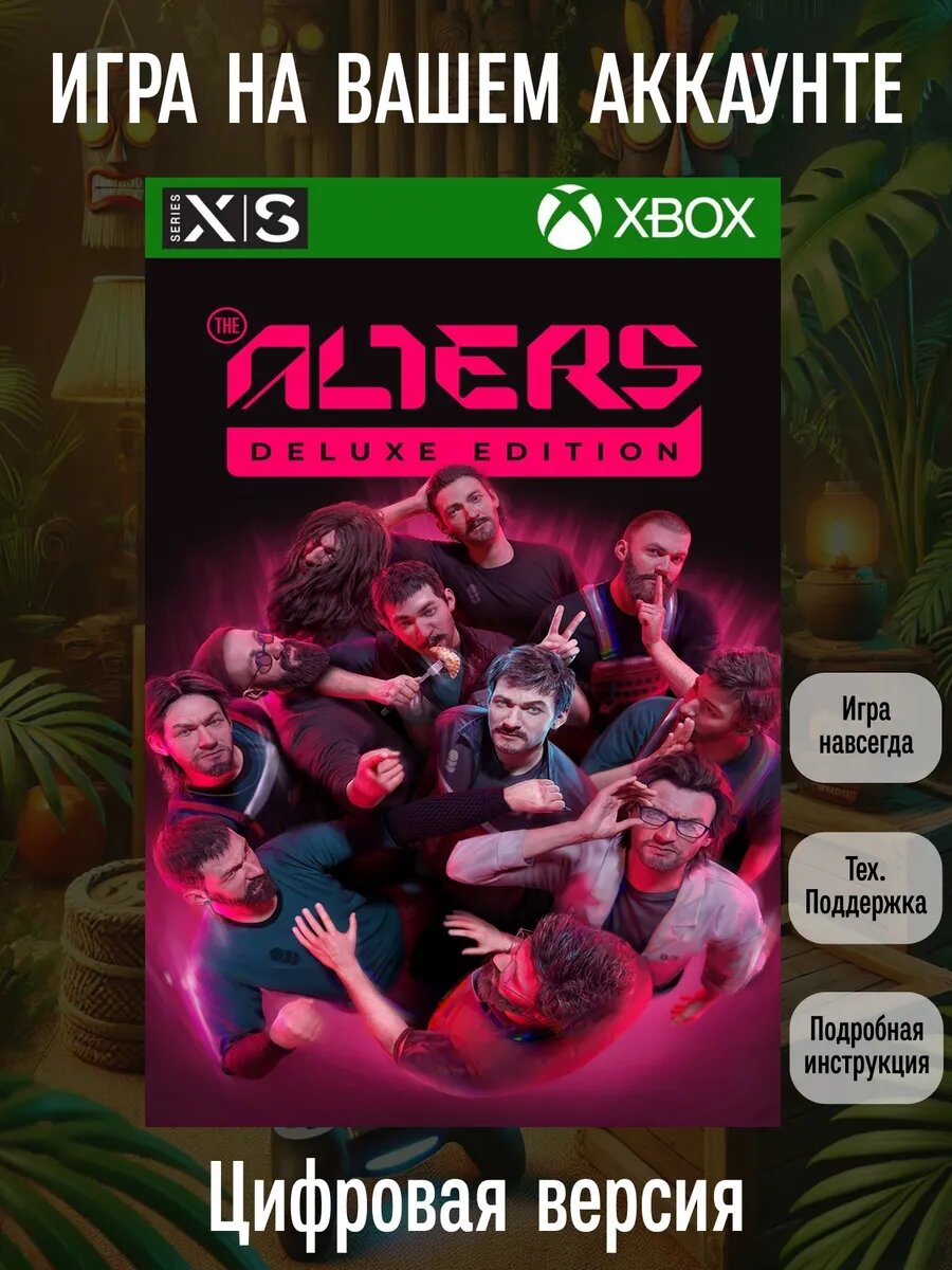 The Alters: Del. Ed | Xbox Series X|S | Экшен и приключения | Цифровая версия