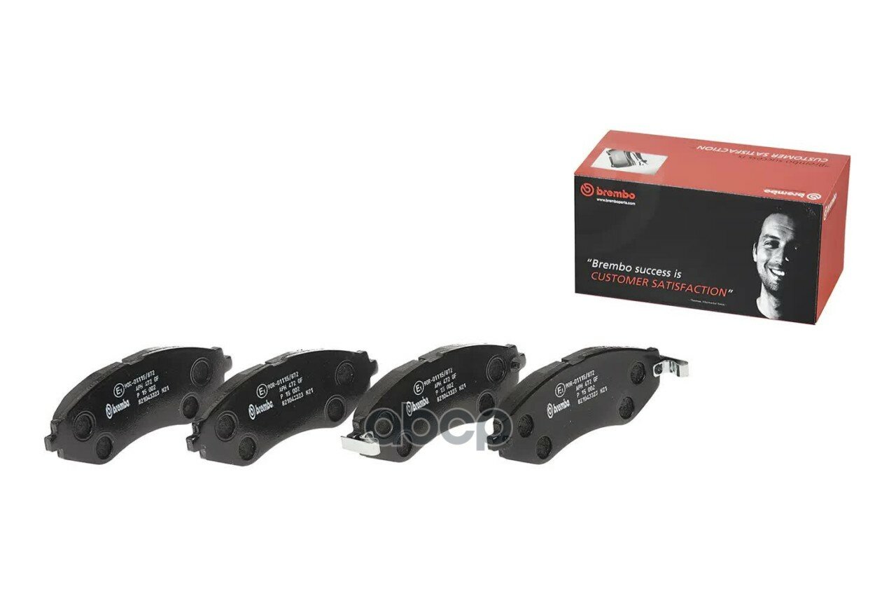 Колодки тормозные дисковые К-Т CHEVROLET AVEO / KALOS HATCHBACK (T200) 02/03-05/08 / CHEVROLET AVEO Brembo арт. P15002