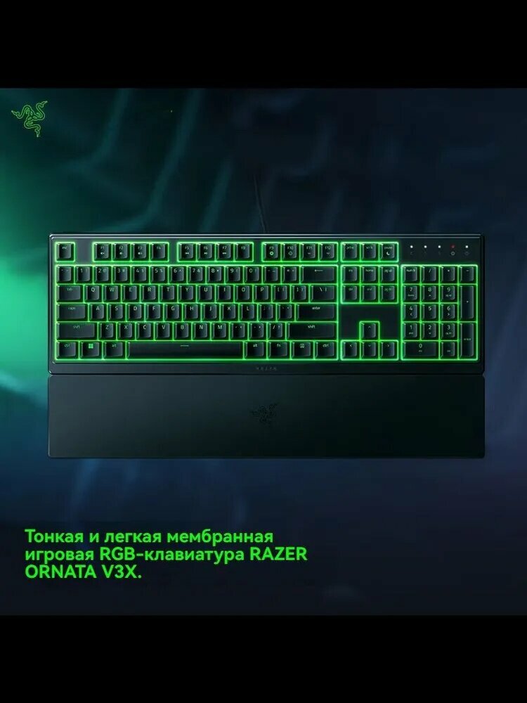 Razer Игровая клавиатура проводная ORNATA V3X, (Razer Opto), Английская раскладка, черный, темно-серый