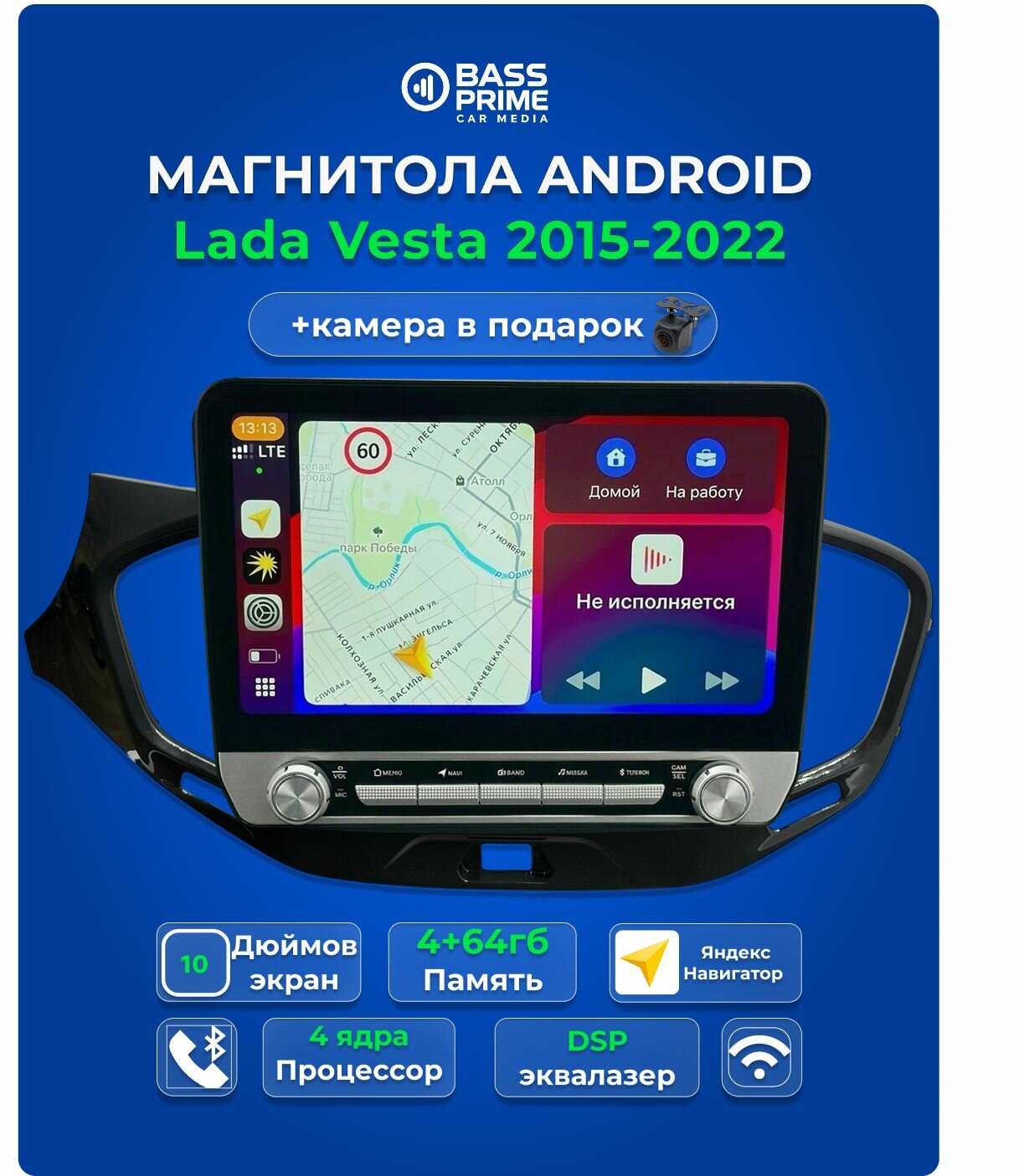 Магнитола Lada Vesta 4/64gb+камера, Tesla c кнопками, WiFi, Bluetooth, GPS