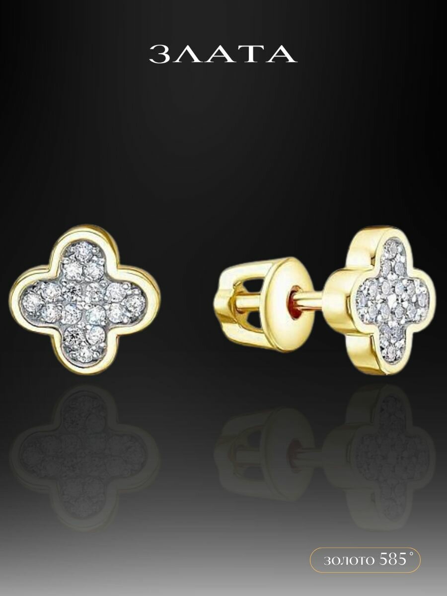 Серьги пусеты, золото, 585 проба, фианит