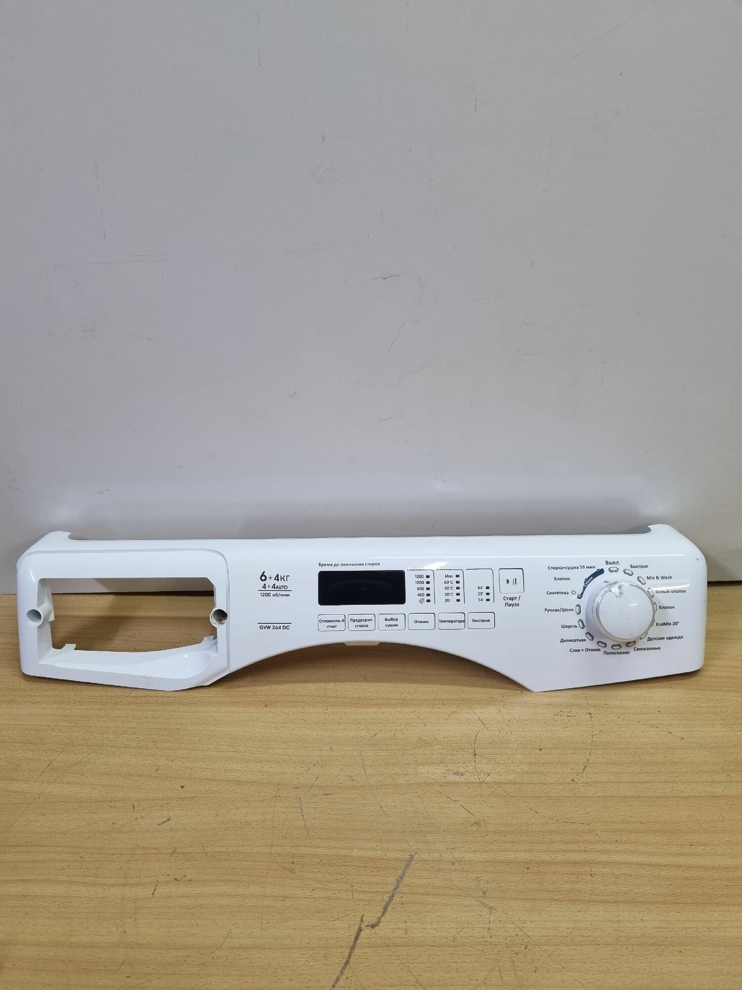 Верхняя лицевая панель с платой индикации 41042092 для стиральной машины Кенди Candy Alise GVW 264 DC