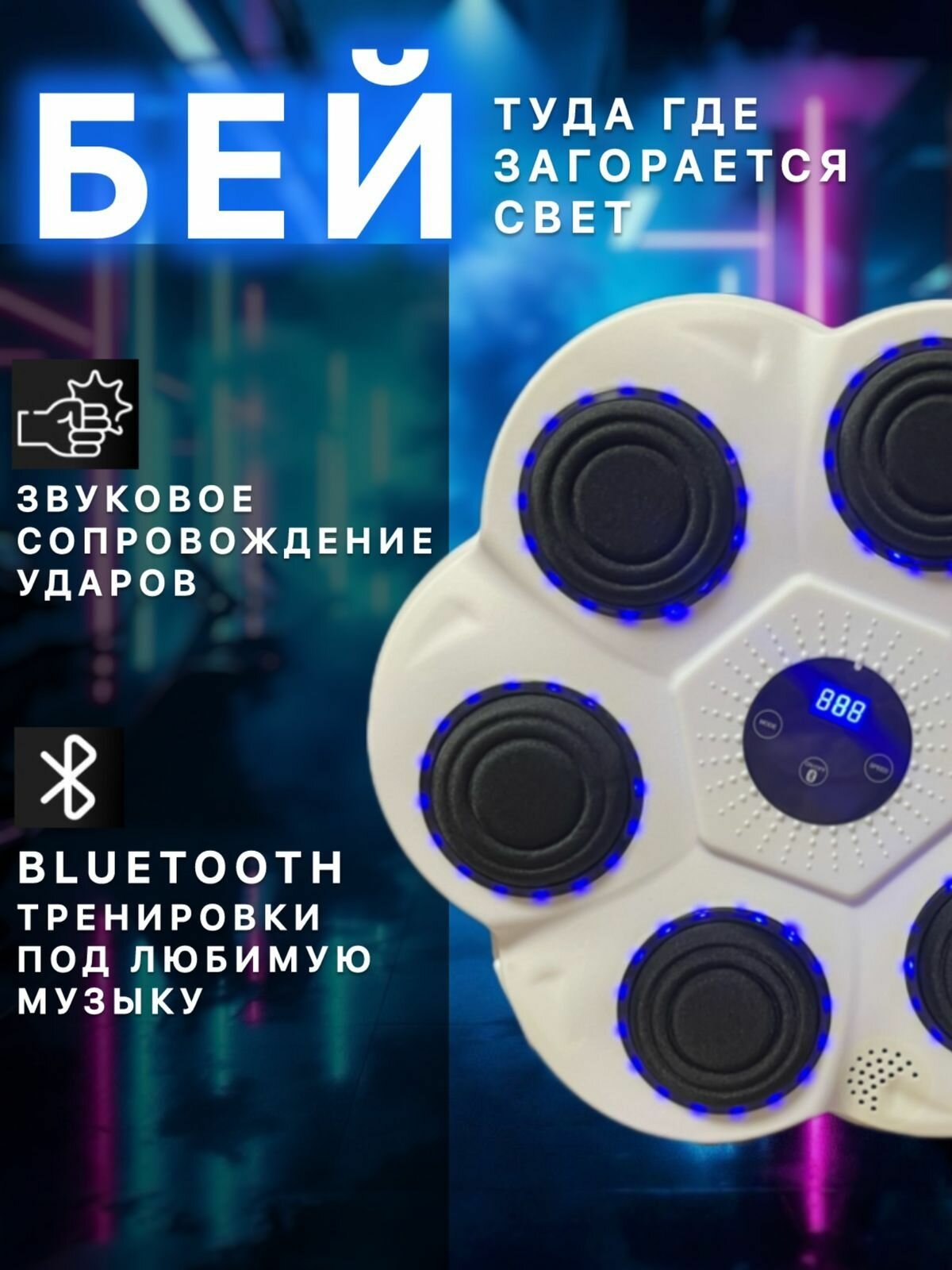 Мини-тренажер — фото 1