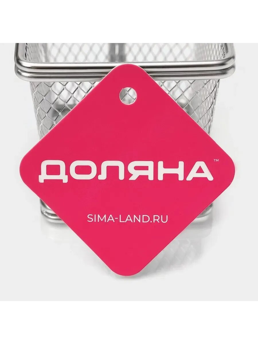 Элегантная корзинка для закусок с соусником