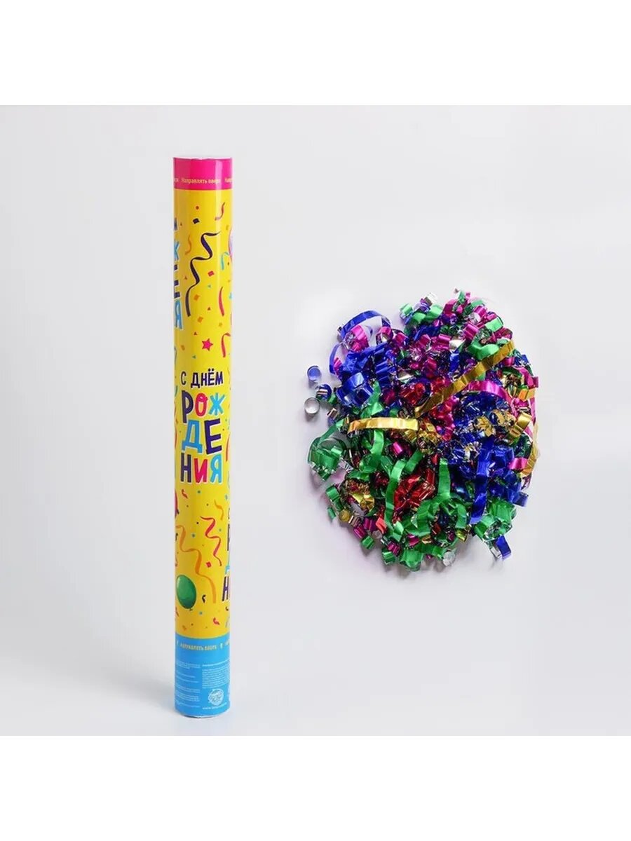 Пневмохлопушка для праздника с яркими шарами