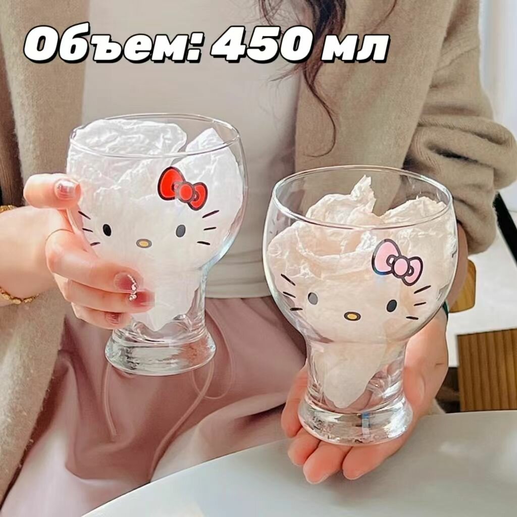 Стекло 2шт (1шт розовая модель + 1шт Красная модель), чашка для сока, чашка для колы, пивная чашка