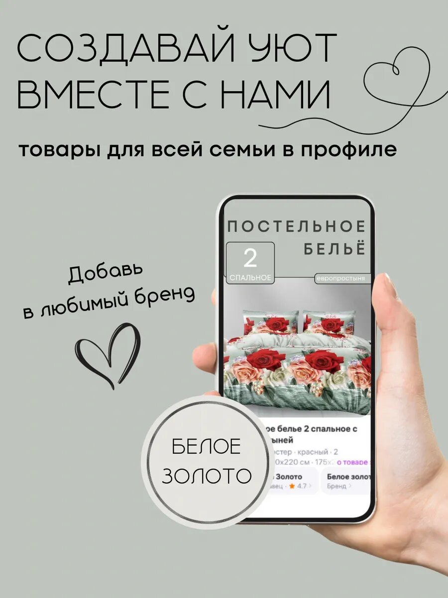 Еврокомплект постельного белья Белое Золото "Дом", хлопок 100%, серый/желтый — фото 1