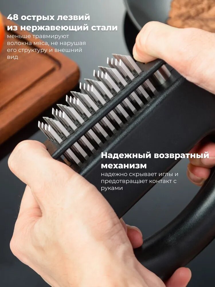 Тендерайзер для мяса — фото 1