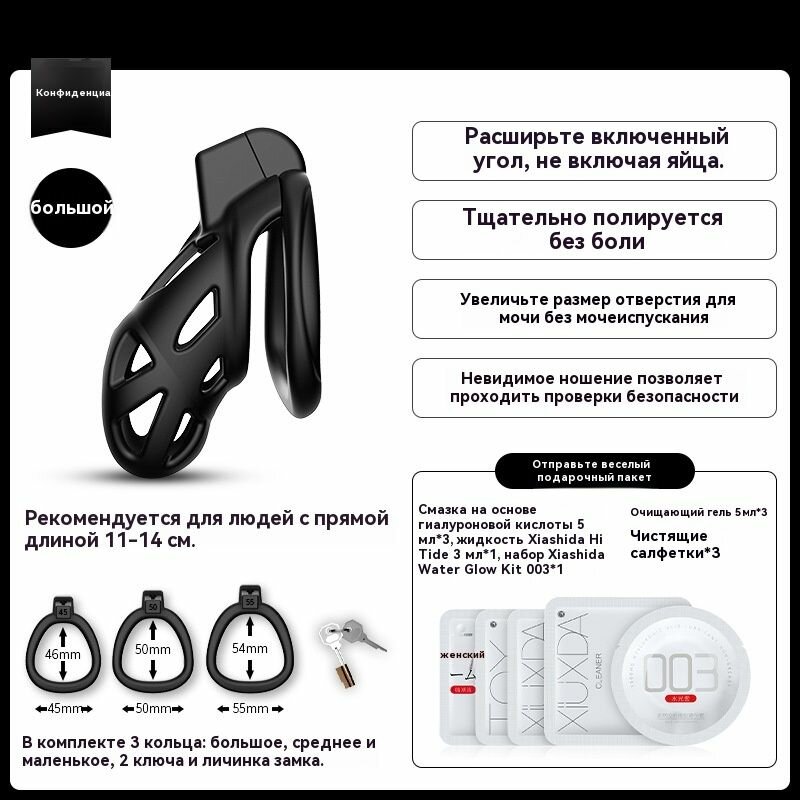 Эрекционное кольцо