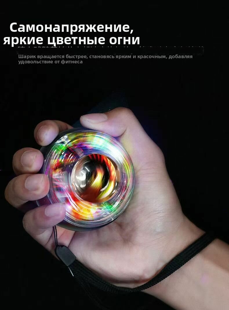 Кистевой тренажер с яркой RGB-подсветкой, самостарт, тихая работа
