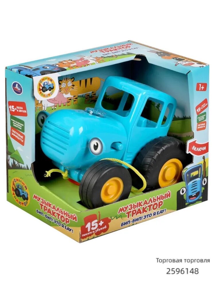 Музыкальная игрушка Синий трактор для детей от 1 года, каталка, со звуковыми и световыми эффектами