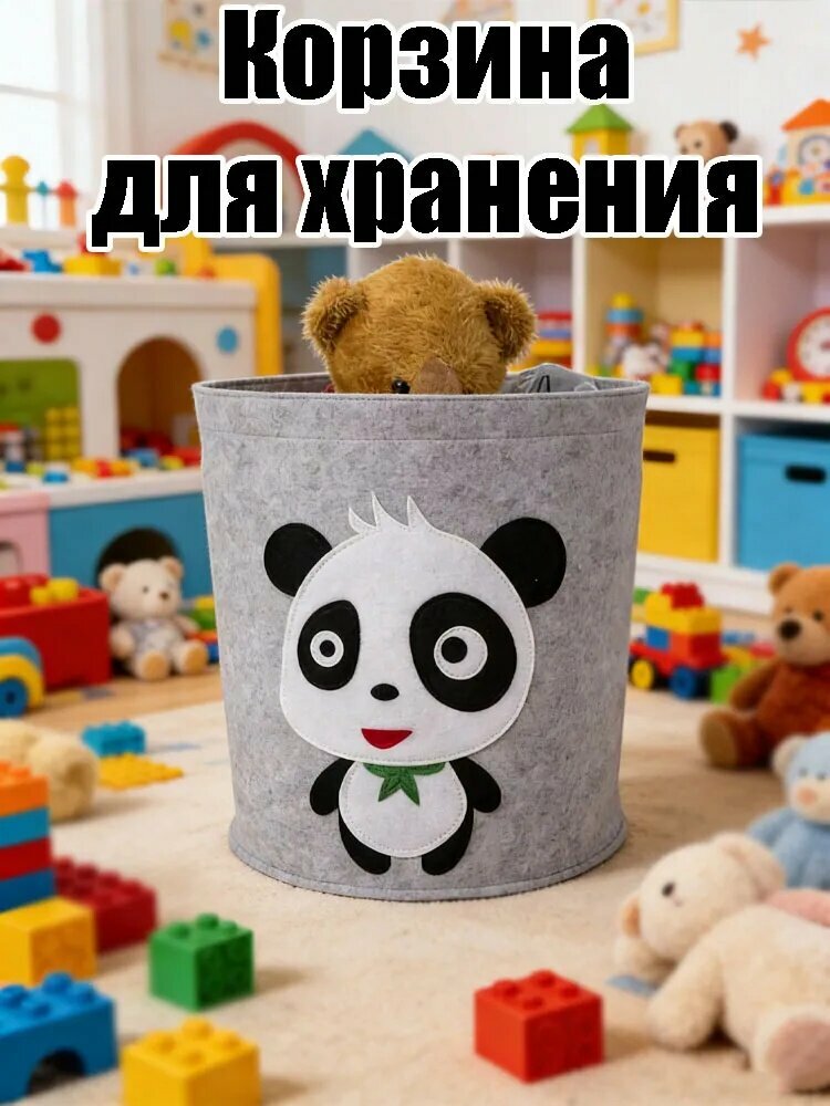 Корзина для игрушек длина 33 см, ширина 33 см, высота 37 см.