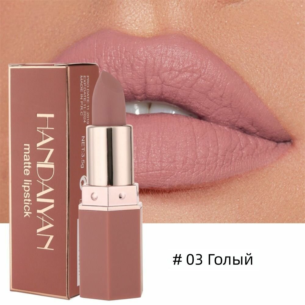 Lipstick