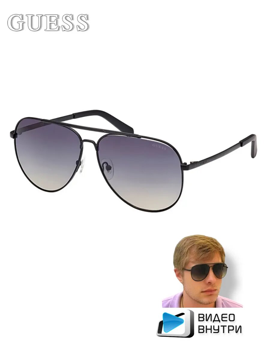 Солнцезащитные очки