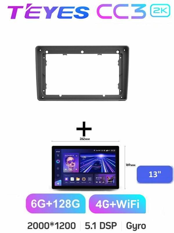 Магнитола 13" Teyes CC3 2k 6/128 Gb GAZ Gazelle Next 2013-2021 F1
