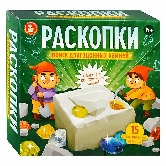 Раскопки Десятое Королевство "Поиск драгоценных камней", 15 элементов