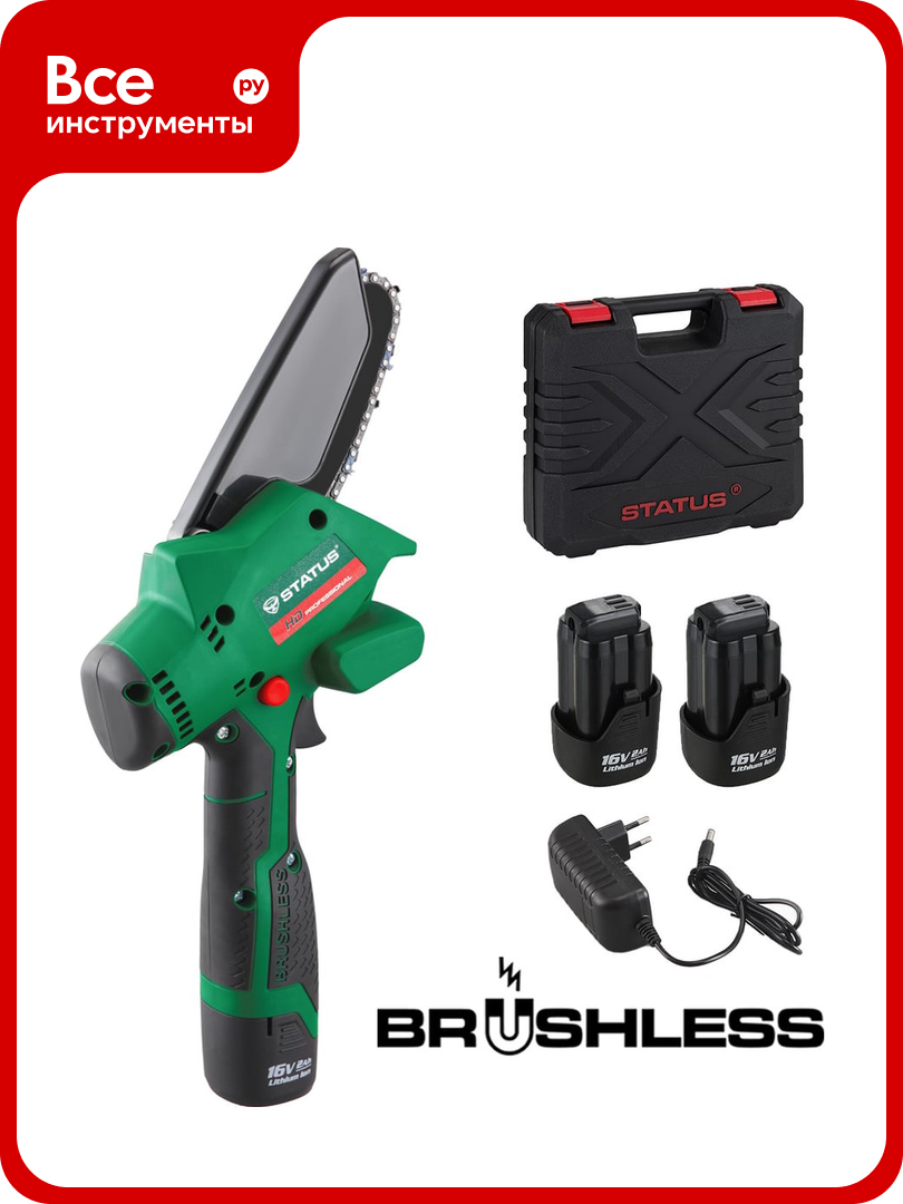 Бесщеточная аккумуляторная цепная пила STATUS CP 115 07410601