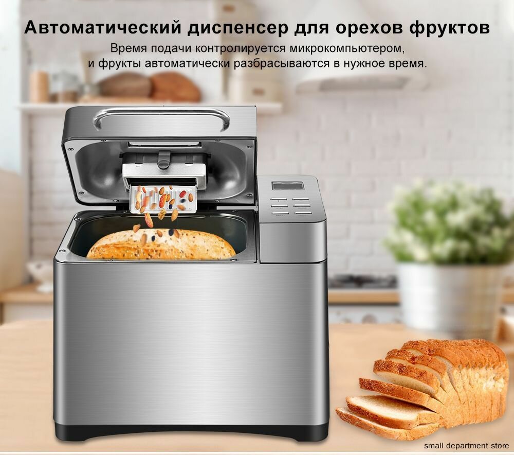 Хлебопечка — фото 1