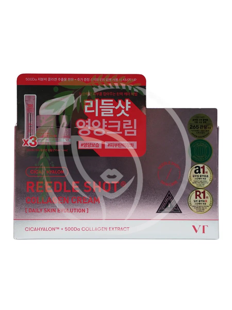 Антивозрастной крем для лица с коллагеном VT Cosmetics Reedle Shot Collagen Cream Set