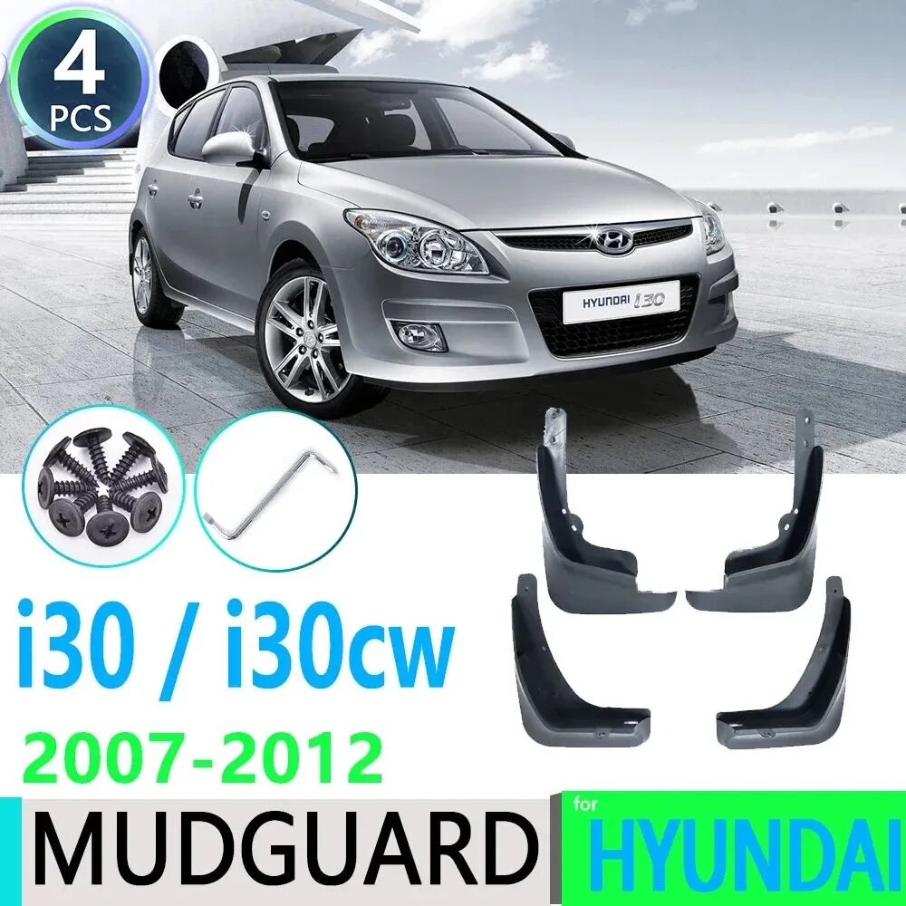 Крыло автомобильное для Hyundai i30 (2007-2012) Mudguard комплект 4шт