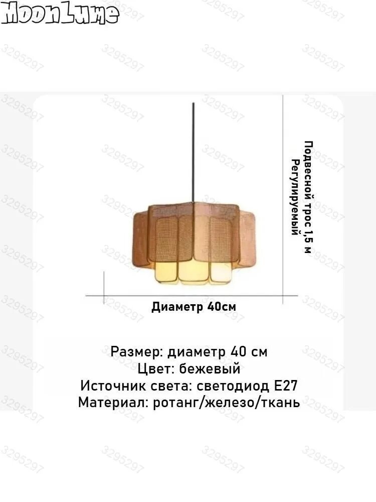 Люстра подвесная в стиле кантри E27 для гостиной из бумаги, белого цвета — фото 1