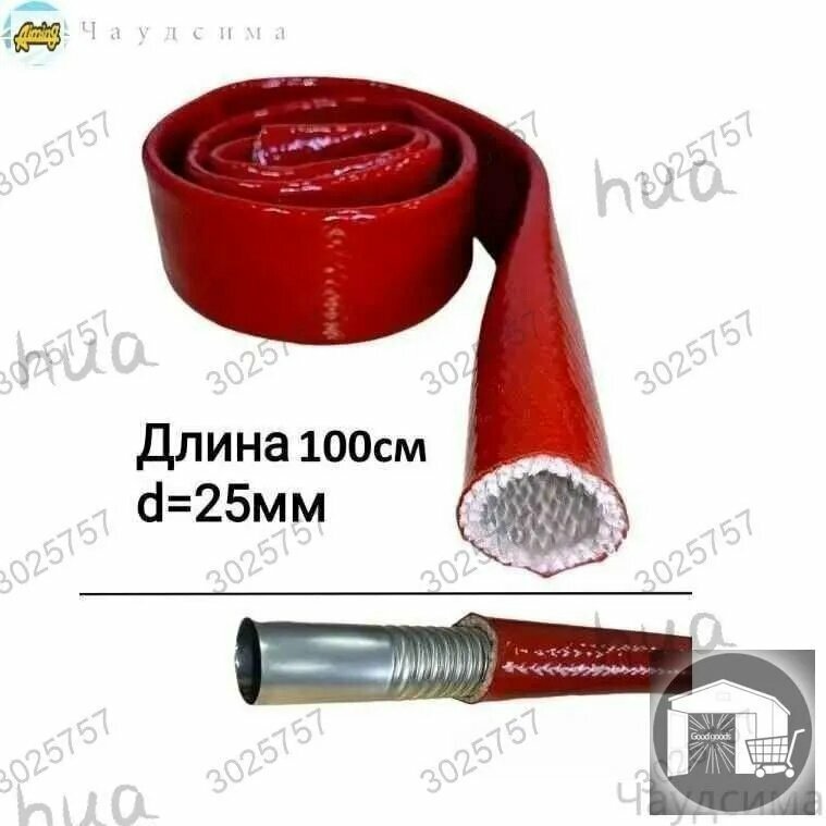 Труба выхлопная, диаметр 25 мм, длина 1000 мм арт. fdsfg320 U32G