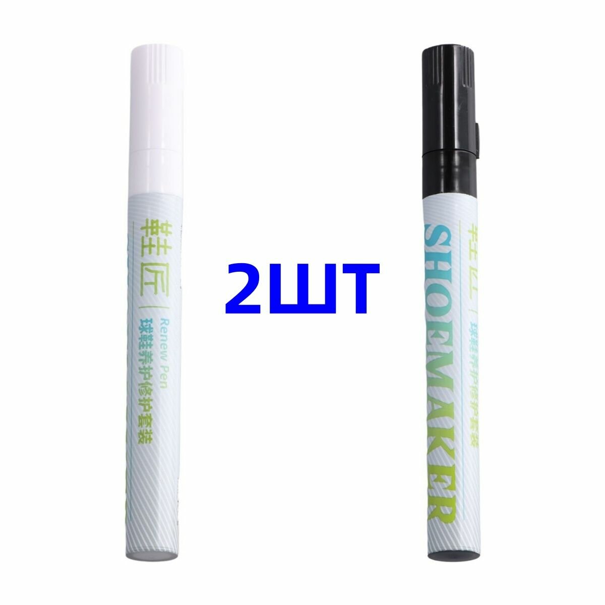 2 шт. ручка для удаления пятен с обуви разных цветов, антиокислительная