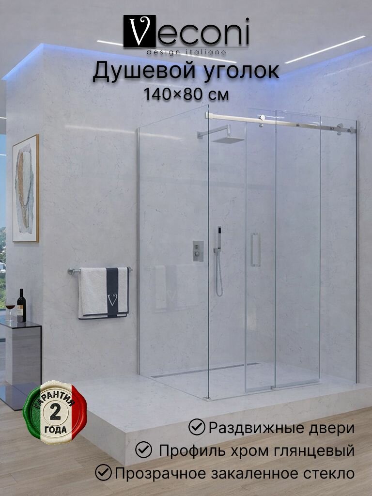 Душевой уголок Veconi Rovigo RV-074, 140х80 стекло прозрачное, профиль хром глянец RV074-14080-01-C4