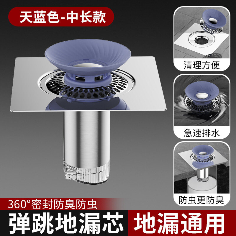 Напольный слив из нержавеющей стали для ванной комнаты, стиральной машины, балкона, устройство для защиты от запаха, водоотвод для туалета, квадратная крышка для напольного сливного трапа.