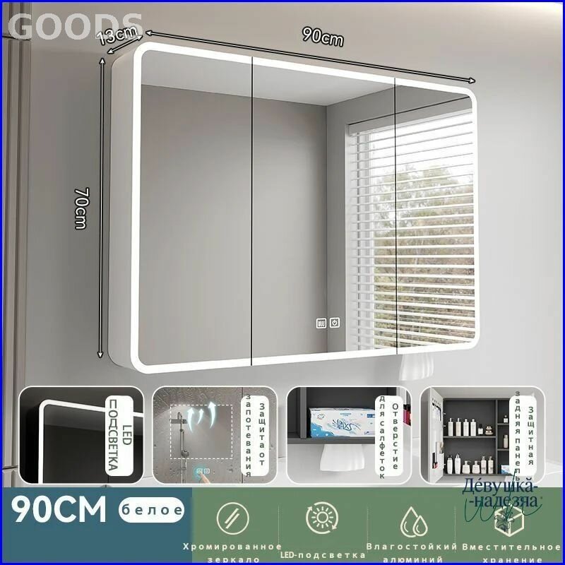 Эксклюзивный шкаф из алюминия в ванную