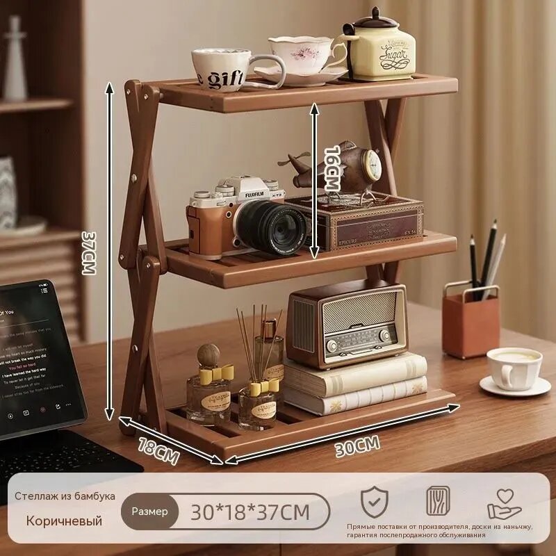 Полка для барной стойки Настольная Прямая, 30х18х37 см, 1 шт.