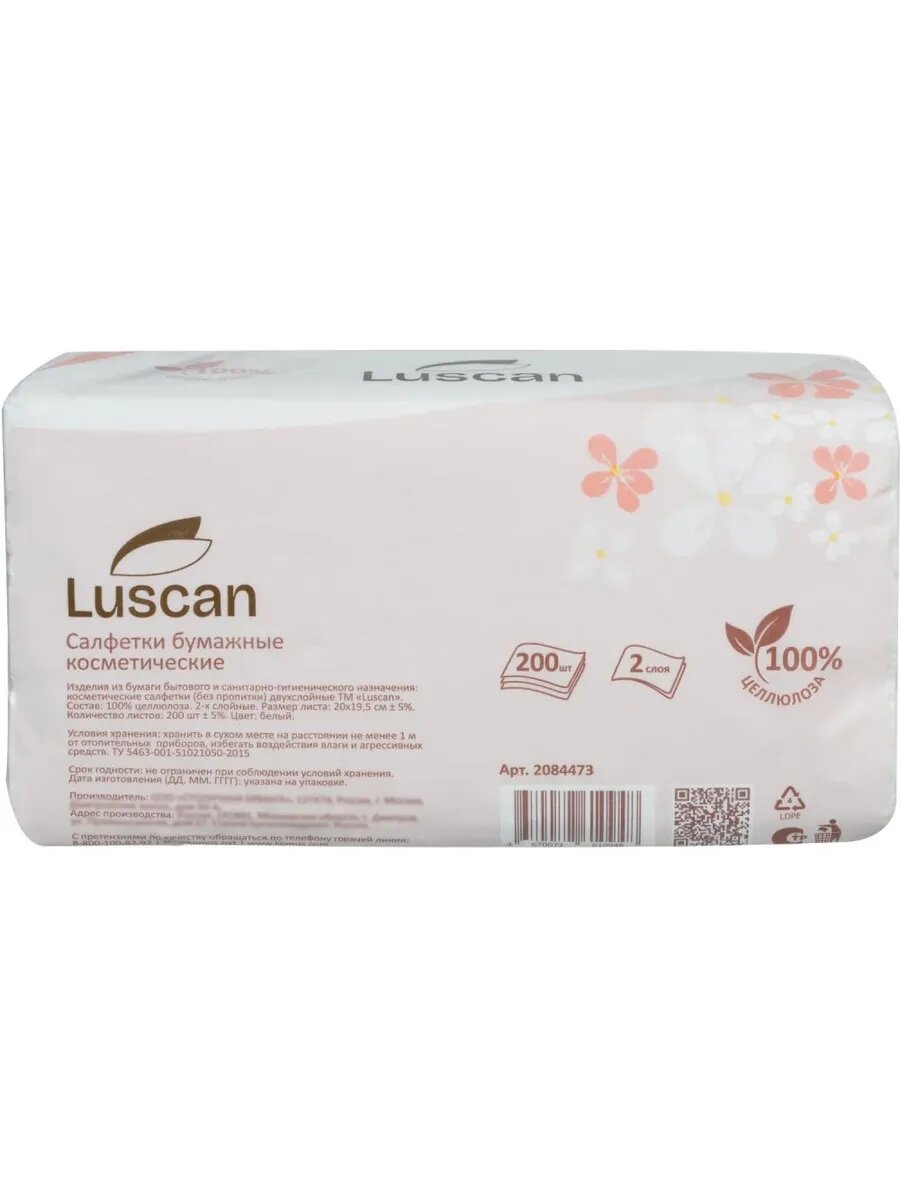 Мягкие косметические салфетки для ухода