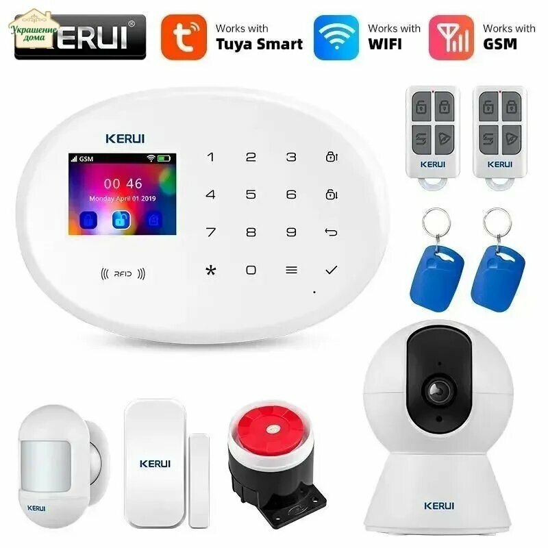 Комплект охранной системы Kerui W202 с GSM и WiFi модулями, датчиком движения и поддержкой Smart Life Tuya предлагается в эксклюзивном исполнении