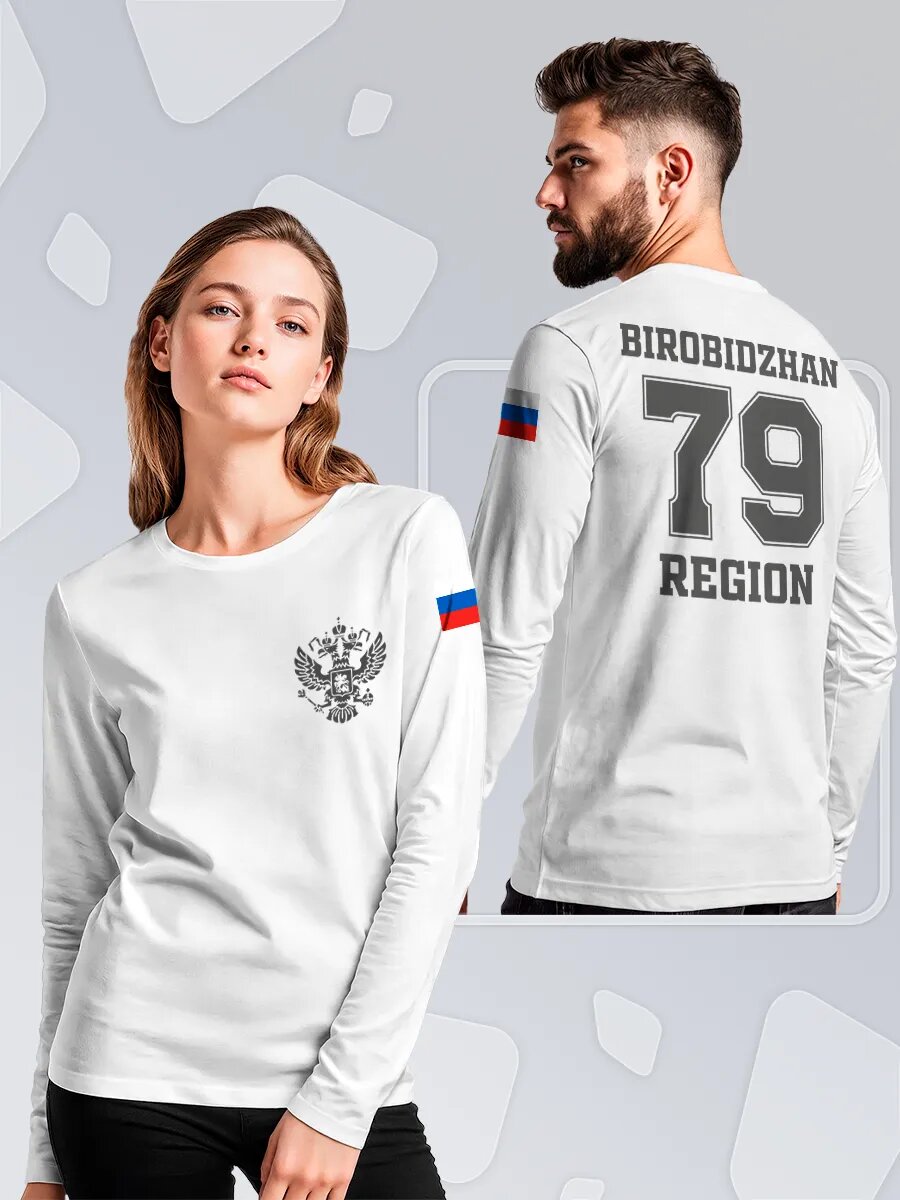 Лонгслив
