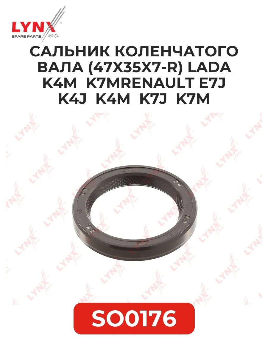 Сальник колен. вала для LADA K4M K7MRENAULT E7J K4J K4M K.