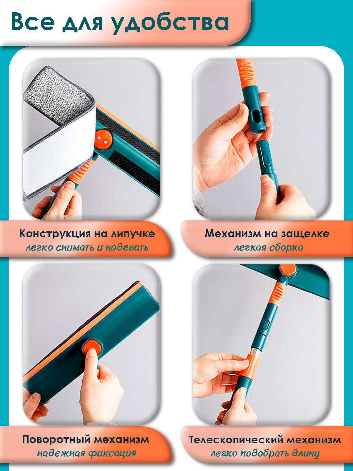 Стеклоочиститель, 1 шт — фото 1